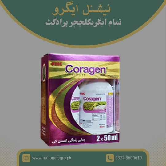 Coragen FMC - National Agro