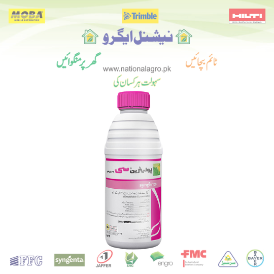 Polytrin C 440 EC - National Agro Polytrin C 440 EC