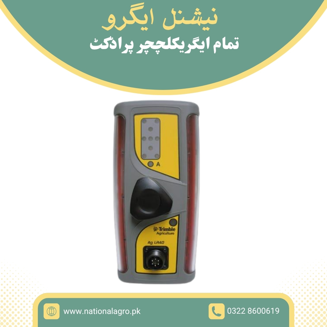 Trimble Ag LR40 - National Agro